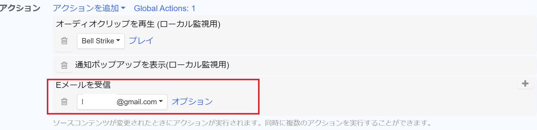 Distill Web Monitorとは？機能や使い方を解説 – PigData | ビッグデータ収集・分析・活用ソリューション