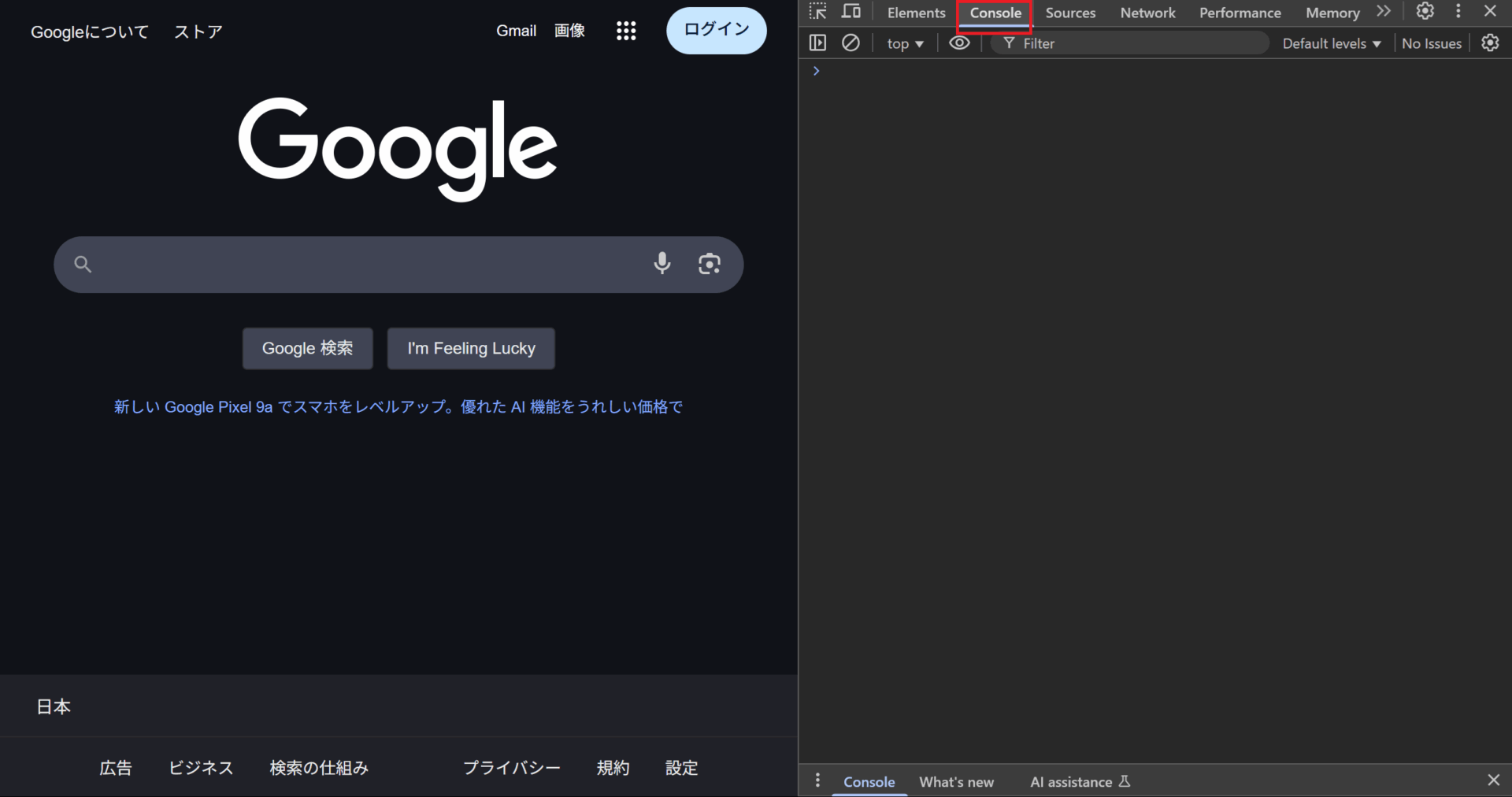 Webサイトの更新日の確認方法は？具体的な手順を解説 – PigData | ビッグデータ収集・分析・活用ソリューション