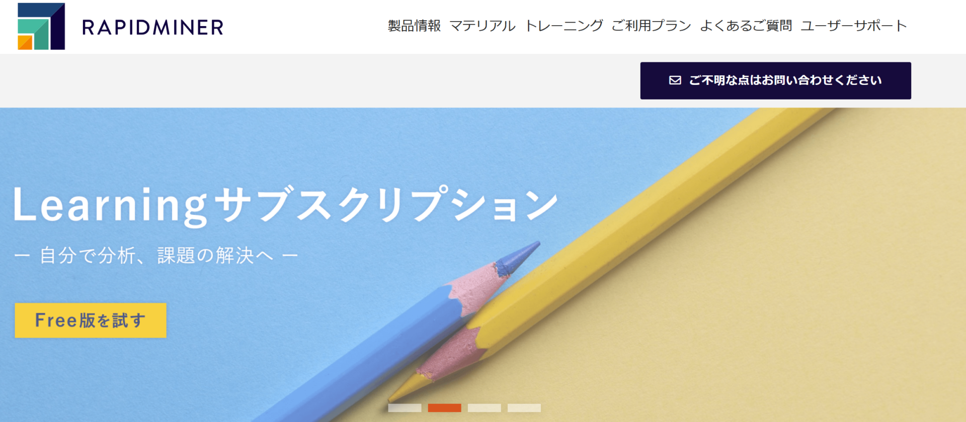 ETLツールとは？メリットや比較のポイントとおすすめ18選を解説 – PigData | ビッグデータ収集・分析・活用ソリューション