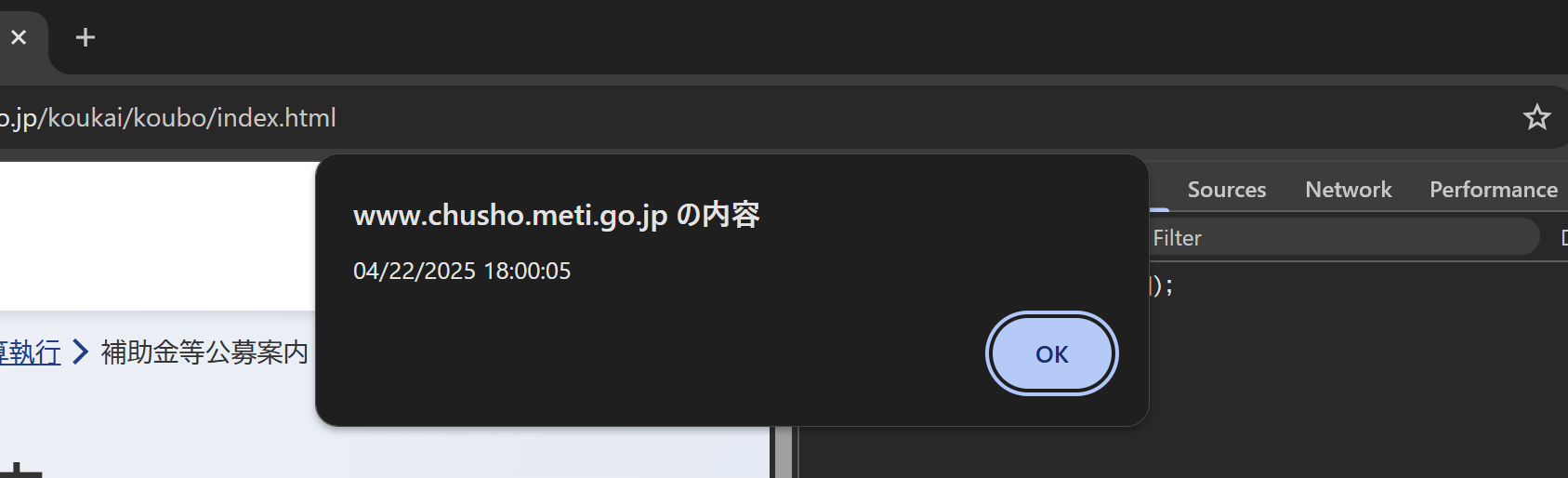 Webサイトの更新日の確認方法は？具体的な手順を解説 – PigData | ビッグデータ収集・分析・活用ソリューション