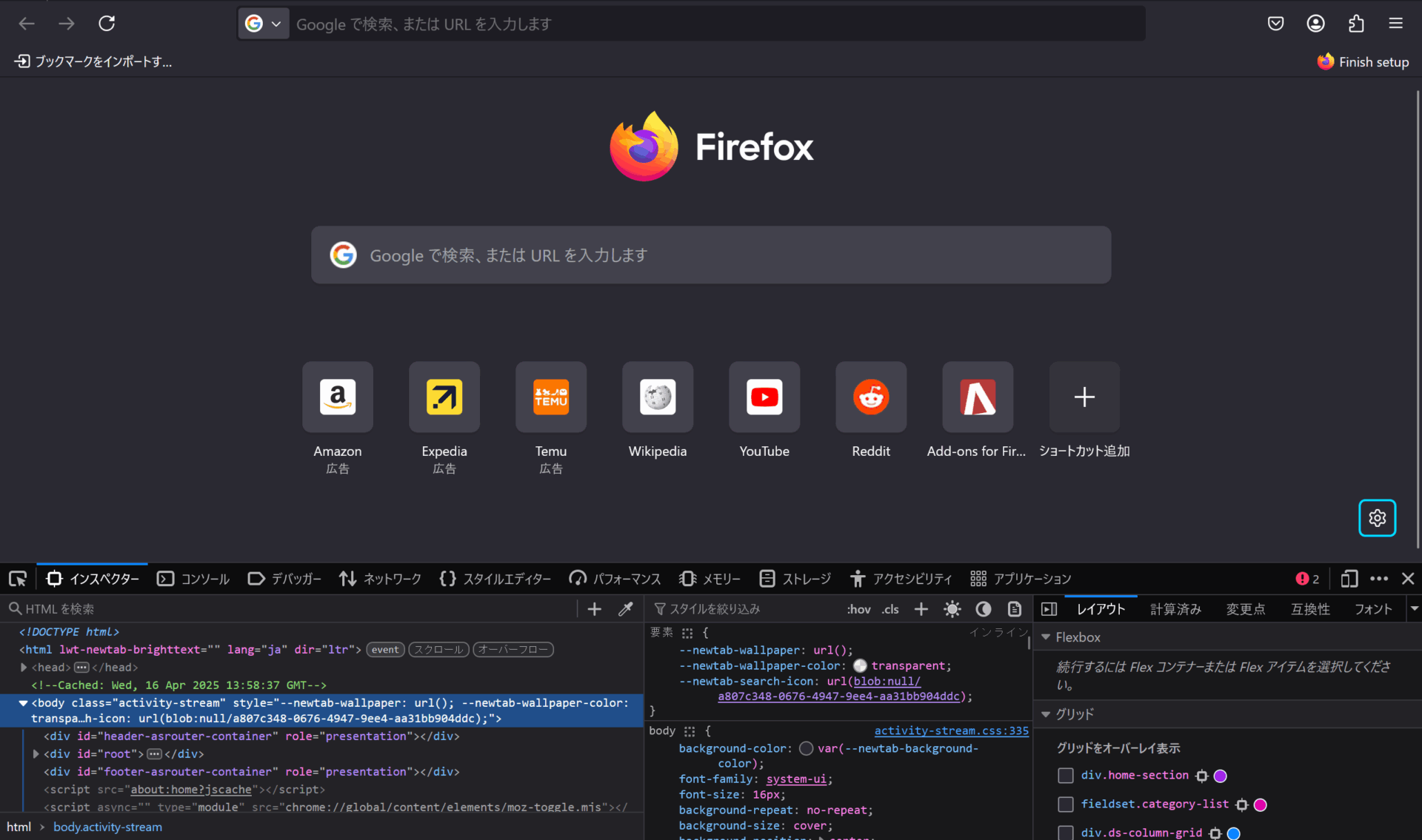 Webサイトの更新日の確認方法は？具体的な手順を解説 – PigData | ビッグデータ収集・分析・活用ソリューション