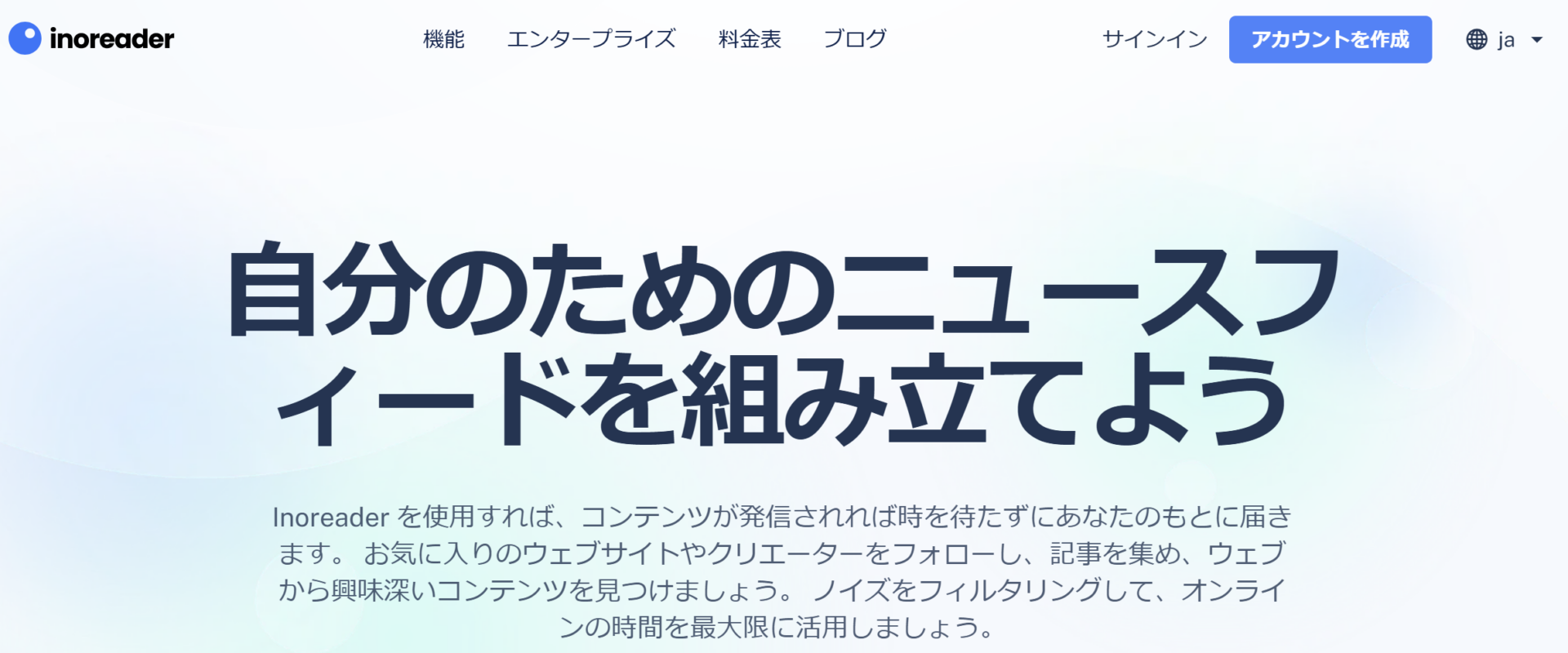 Webクリッピングツール9選！できることや活用シーン別にツールを紹介 – PigData | ビッグデータ収集・分析・活用ソリューション