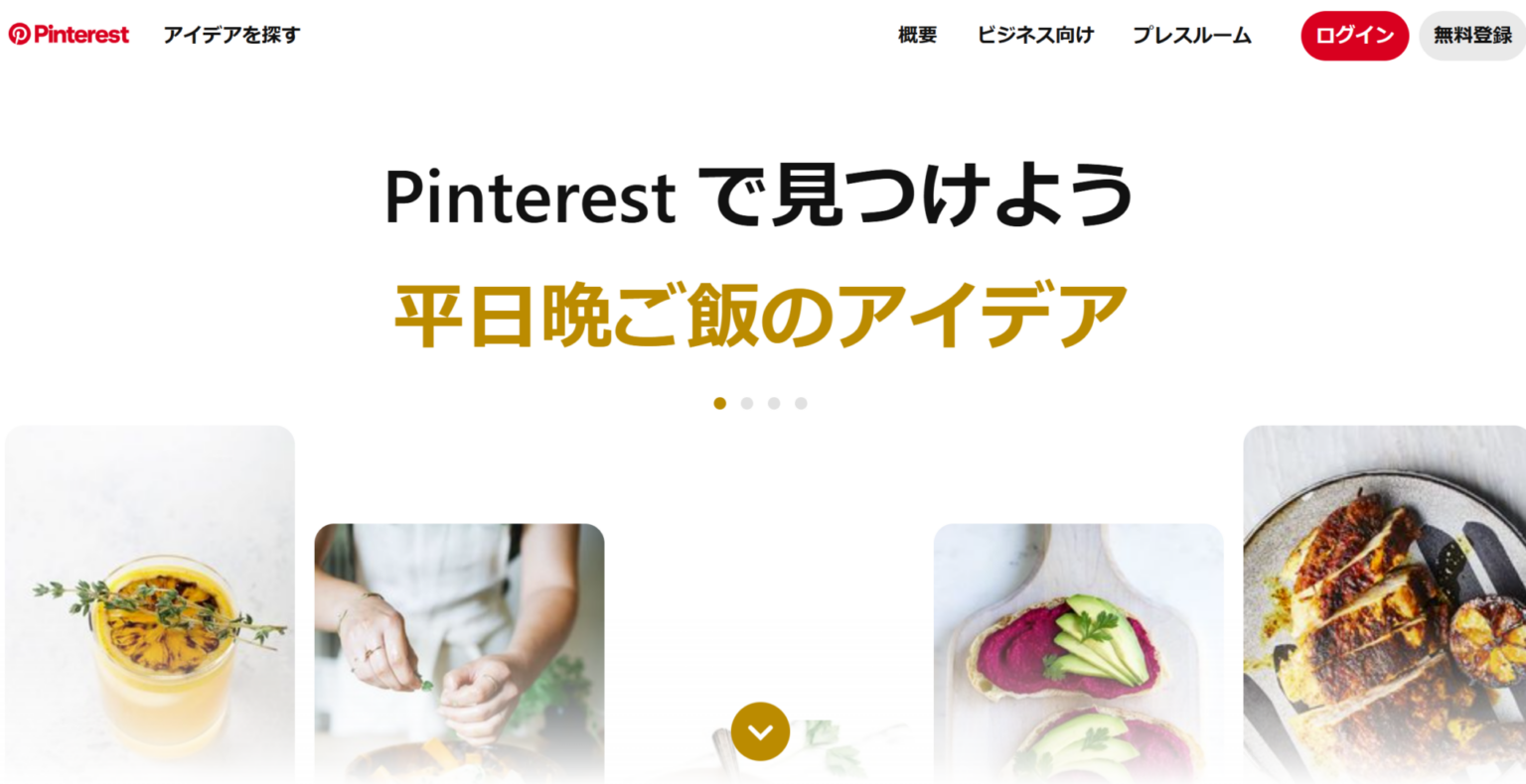 Webクリッピングツール9選！できることや活用シーン別にツールを紹介 – PigData | ビッグデータ収集・分析・活用ソリューション