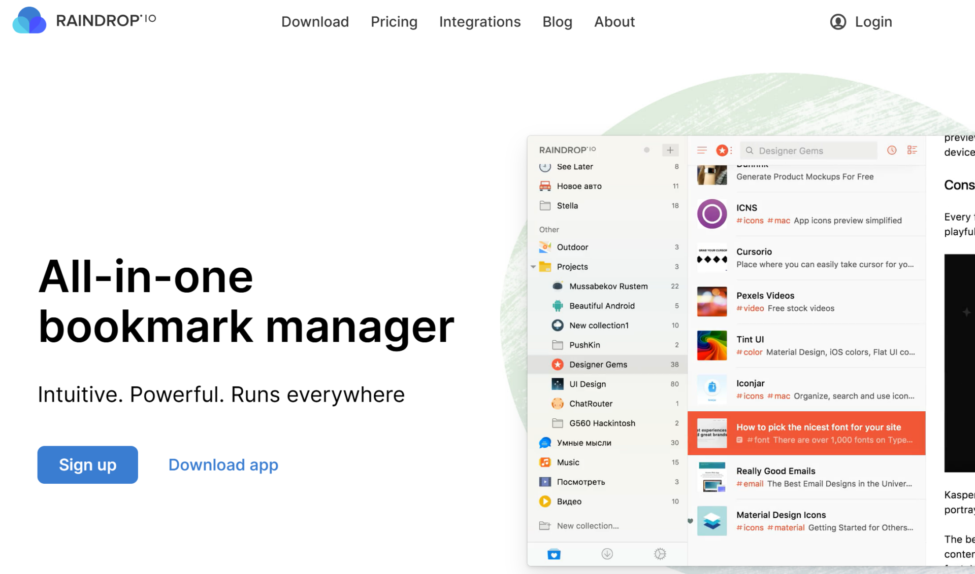 Webクリッピングツール9選！できることや活用シーン別にツールを紹介 – PigData | ビッグデータ収集・分析・活用ソリューション